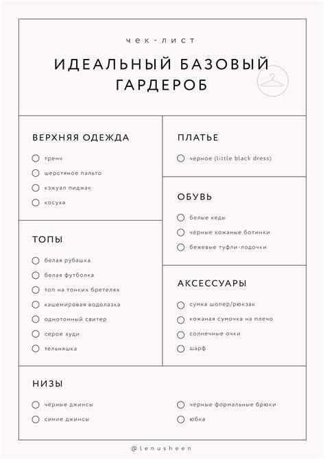 Бесплатные материалы