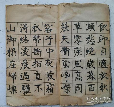 捍见孤本 清代著名书法家《张裕钊书杜甫咏怀五百字》 齐令辰题跋， 张裕钊先生書唐代诗人杜甫《自京赴奉先县咏怀五百字》。 清代光绪三十四年