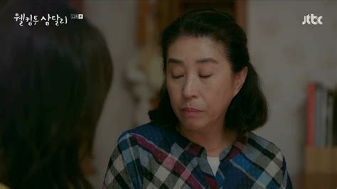 웰컴 투 삼달리e122401071080pwanna 저장 파일썬