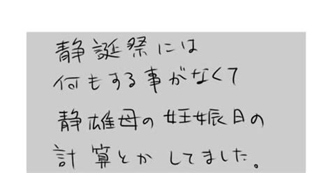 デュラララ （腐デュラ）来神達 プロフご一読くださいえごまのマンガ 腐向け 来神時代 イザシズ Pixiv