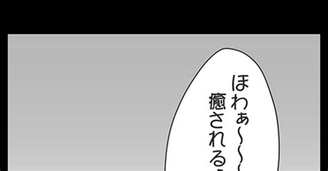 ピク幻戯】 【ピク幻戯】セカンドライフ【交流】 かしるのイラスト Pixiv