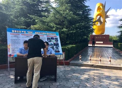 溮河區法院走上街頭開展「夏季雷霆」專項執行宣傳活動 每日頭條