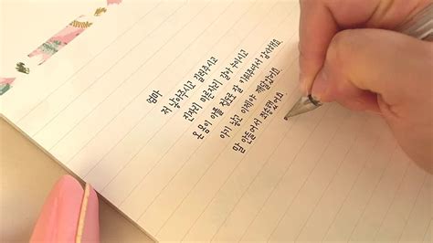 어버이날 감동글귀를 캘리그라피로 써요 부모님께 편지쓰기 캘리그라피 네이버 Tv