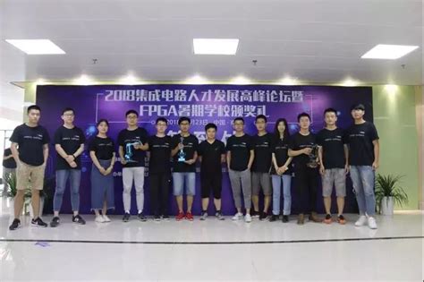 2019 Seu Xilinx国际暑期学校报名开始啦！ Fpga 开发圈