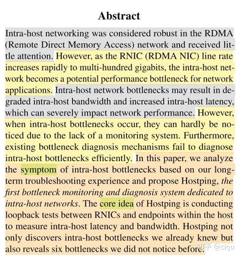 网络领域论文阅读笔记（二）— nsdi 2023 track 1 hostping diagnosing intra host