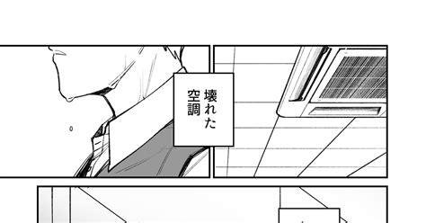 朝菊 雨が止んだら火球を探しに 朝菊 芳澤 和さびのマンガ 腐向けヘタリア アーサー・カークランド 本田菊 Pixiv