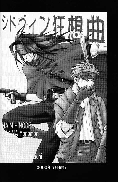 [chew K Haruka] Sakaime No Nai Sekai Final Fantasy Vii Dj [eng] Myreadingmanga