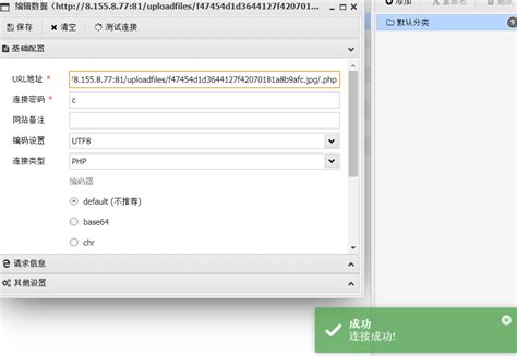 Nginx解析漏洞（vulnhub Nginxparsingvulnerability靶场攻略andcve 2013 4547靶场攻略