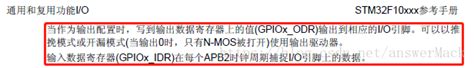 Stm32max6675利用io口模拟spi获取实时温度数据程序及代码max6675中文手册 Csdn博客