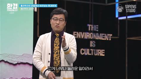 산업혁명 이후 지구온도가 200년 동안 1도 올라버린게 정말 놀라운 이유 포텐 터짐 최신순 에펨코리아