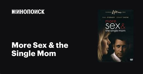 More Sex And The Single Mom фильм 2005 дата выхода трейлеры актеры
