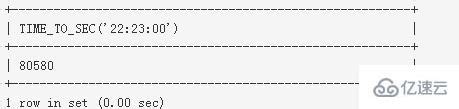 mysql如何将时分秒转换成秒数 MySQL数据库 亿速云