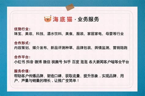 KOL如何区分头部腰部和尾部 营销分享 海底猫