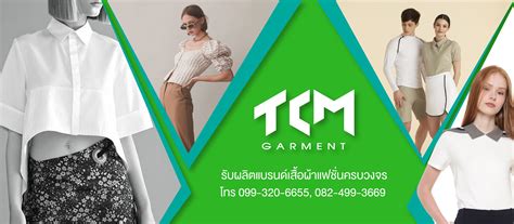 K Pattern Maker รับทำแพทเทิร์น ขึ้นตัวอย่างและรับตัดชุดแฟชั่นคนอ้วน คน