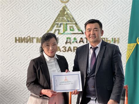 Сүхбаатар Сүхбаатар аймгийн Нийгмийн даатгалын газар