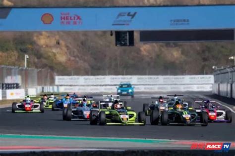 直播 2022壳牌喜力f4方程式中国锦标赛宁波站