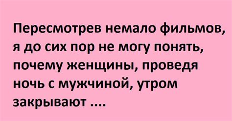 Действительно почему Порция супер остроумного юмора о жизненном