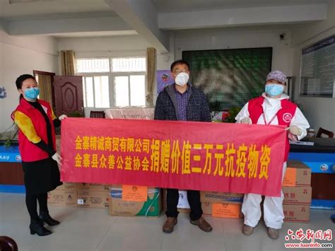 金寨公益人窦贤如家庭获“全国抗疫最美家庭”六安新闻六安新闻六安新闻网