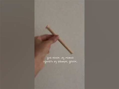 СДЕЛАЛА ПЕГБОРД СВОИМИ РУКАМИ (часть2) #diy #декор #своимируками - YouTube