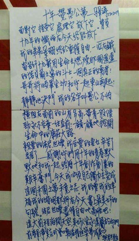55歲馬景濤，在結束了十年婚姻後，仍給前岳母慶生，佩服！ 每日頭條