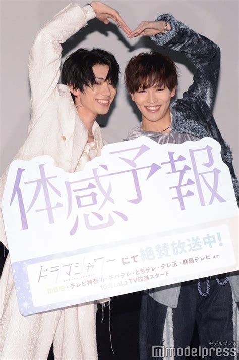 画像14 47 樋口幸平、増子敦貴に急接近で照れ キスシーン秘話も明かす＜体感予報＞ モデルプレス