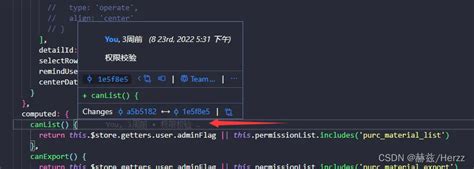 如何在vscode编辑器中实时查看代码git记录（被谁修改、自己什么时候修改） 阿里云开发者社区