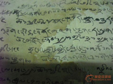 我不识字系列图片 不识字 一年级识字剪报图片 大山谷图库