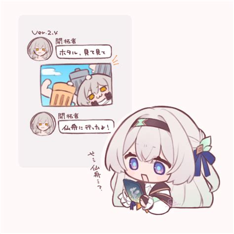 崩坏：星穹铁道开拓者流萤图片尺寸550x550 Bobopic