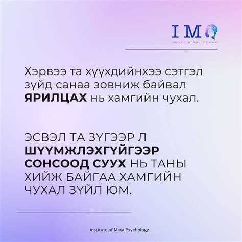 Better Mind нойргүйдэл сэтгэл заслын эмнэлэг 🧠👀 Сэтгэл гутрал нь бүрэн эмчлэгдэx боломжтой