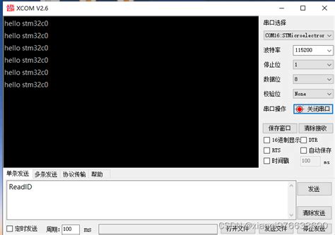 Stm32c031c6 试用之点灯和xprintf移植 Csdn博客