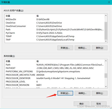 Java简介和jdk的详细安装和配置java Jdk Csdn博客 Java简介和jdk的详细安装和配置java Jdk Csdn博客