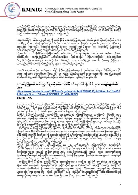 Kawthoolei Media Network And Information Gathering