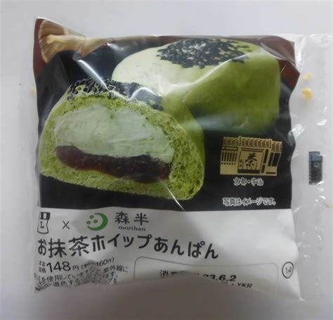 ローソン 森半 お抹茶ホイップあんぱん コンビニ・スーパー・外食日記