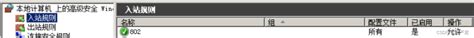 Window Server 2008 R2配置web服务器windows2008serverr2 Web服务器 Csdn博客