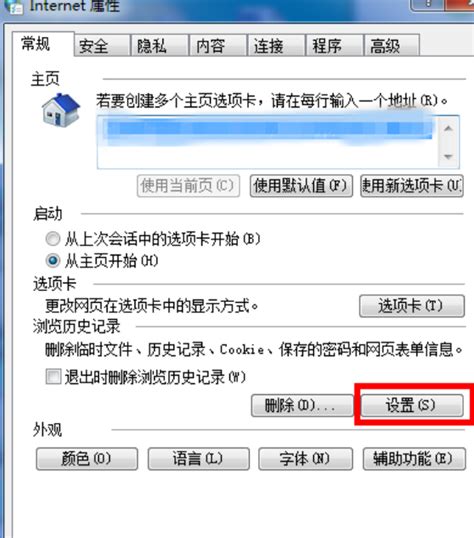 教你如何把网页上不能下载的视频下载下来 360新知