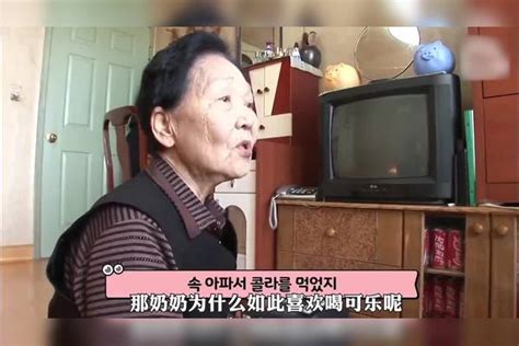 奶奶一天喝十罐可乐，喝了20年，身体患有严重的胃溃疡可乐身体奶奶