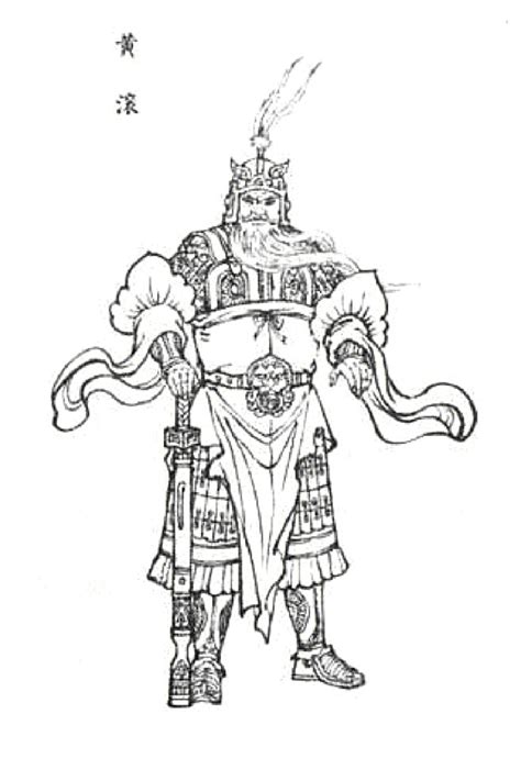 封神演义 黄滚：商朝的镇边老帅，界牌关守将。武成王黄飞虎的父亲，次子为黄飞彪，三子为黄飞豹。女儿为黄妃，儿媳妇为贾氏。孙子为黄天化、黄天禄、黄