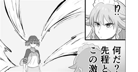東方 【東方漫画】幻想学園録6話その2 あおいうえおのマンガ 漫画 東方project 博麗霊夢 Pixiv