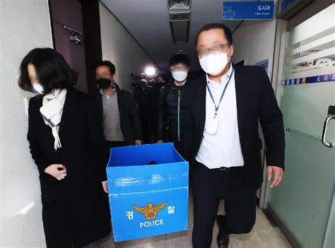 경찰 공흥지구 특혜의혹 양평군청 등 압수수색 아주경제
