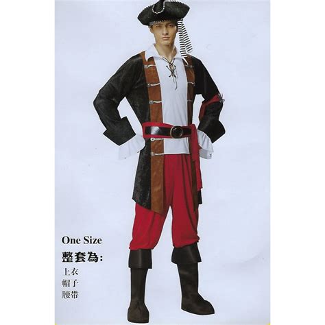 現貨台灣 萬聖節服裝海盜裝大人變裝服海盜服裝皇家男海盜 萬聖節服裝專賣