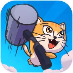 猫咪抡大锤最新版下载 猫咪抡大锤小游戏下载v1 0 0 安卓版 2265游戏网