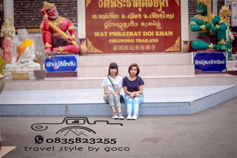ทริปไหว้พระขอพ รถนำเที่ยวเชียงใหม่andภาคเหนือ รถแดงติดแอร์