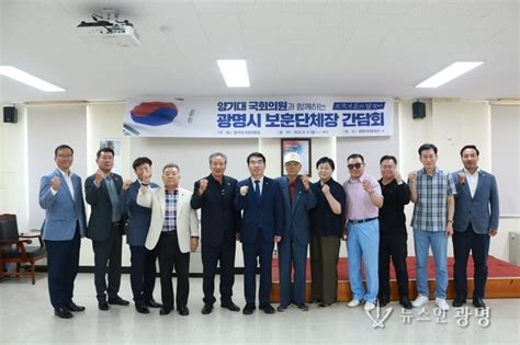 유종상 경기도의원 보훈단체장 간담회 개최