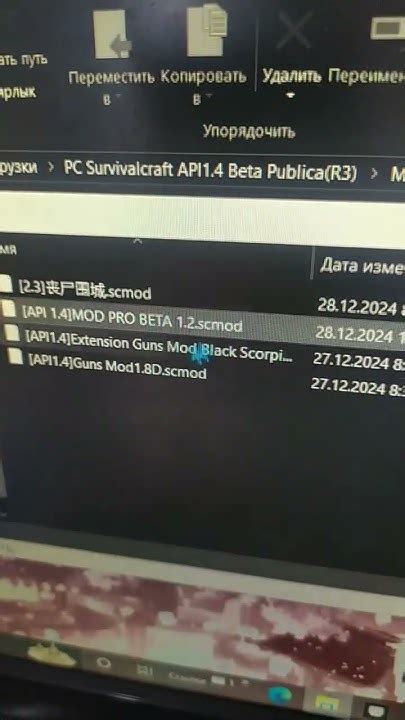 Survival Carft 2 Mods 22 Pc Youtube