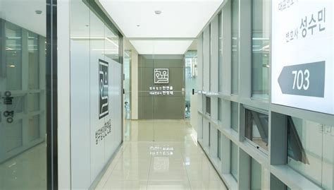 법무법인 한앤율 상가 인테리어 병원 카페 사무실 공간 인테리어 디자인 시공 커스터밋