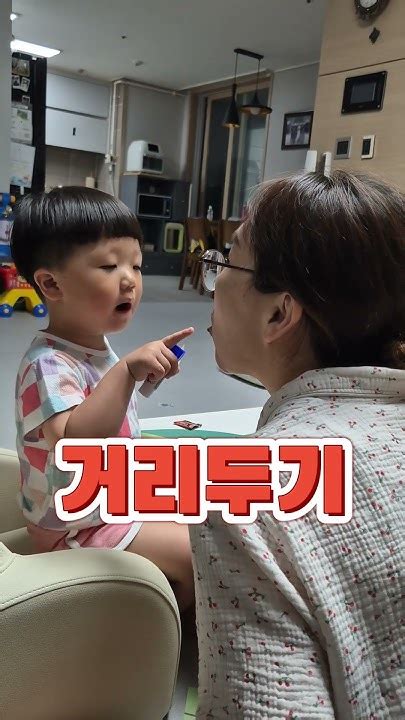 막대과자 뽀뽀 생후38개월 쇼츠 Youtube