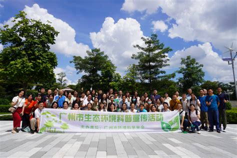 市生态环境局荔湾分局：市生态环境局荔湾分局联合市环境科学学会组织荔湾区环境教育骨干教师参观市净水有限公司西塱二期分公司（组图）广州市荔湾区