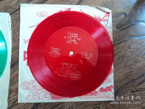 小薄膜唱片： 少年儿童歌曲 中华中华 采莲曲等中国唱片孔夫子旧书网