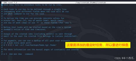 应急响应：挖矿木马 实战 案例一 【linux 系统 排查和删除】 csdn博客