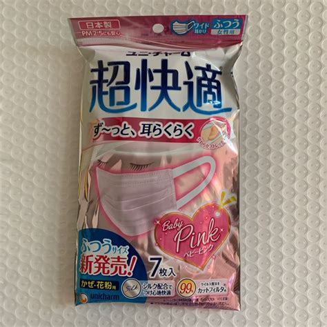 購自日本 日本製 Unicharm 超立體 （1包7個）包平郵 健康及營養食用品 口罩、面罩 Carousell